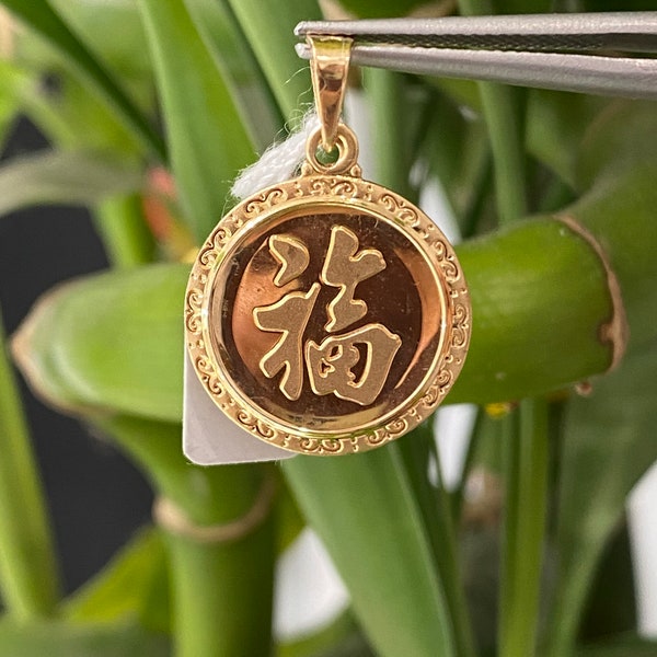 Chinese Pendant - Etsy