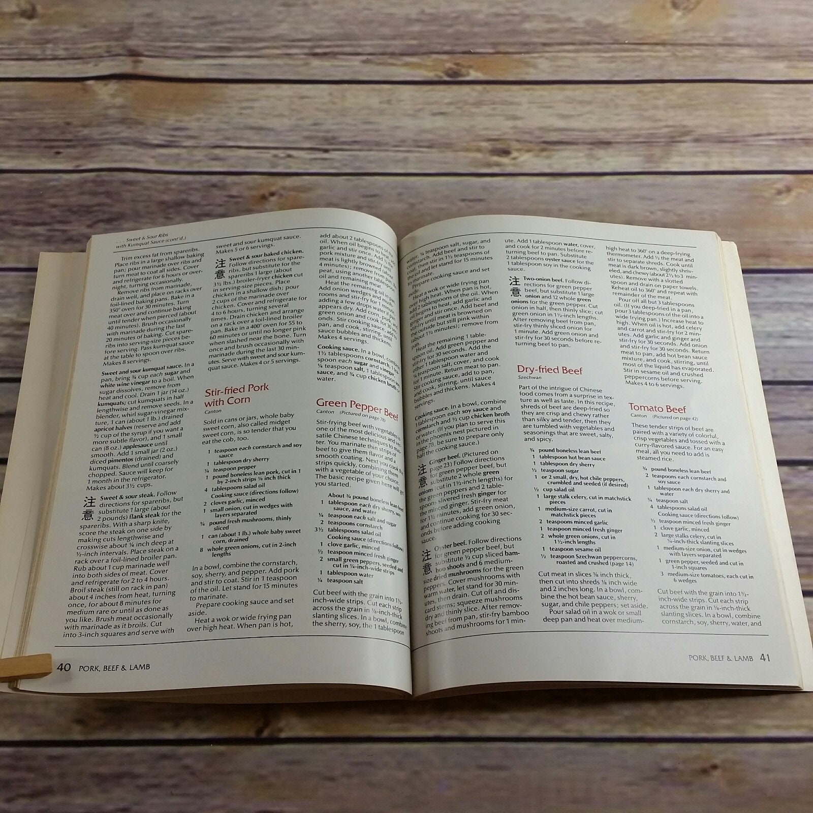 Vintage Cookbook Sunset Chinese Cook Book Peking Mandarin - Etsy