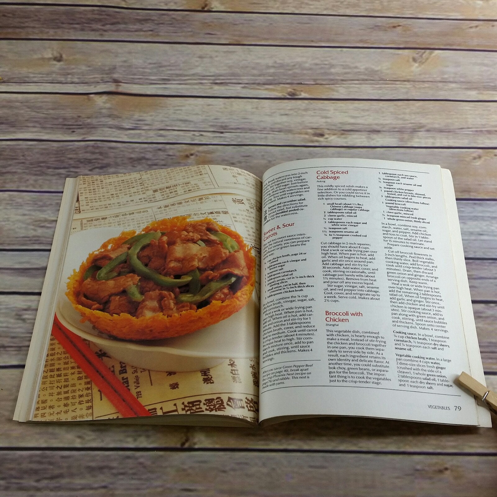 Vintage Cookbook Sunset Chinese Cook Book Peking Mandarin - Etsy