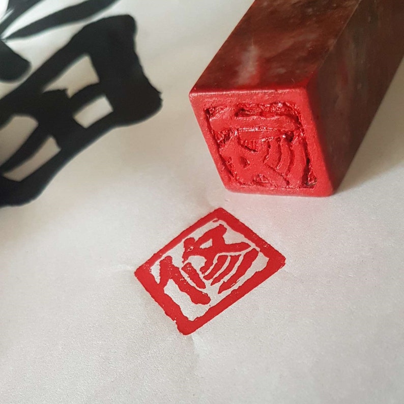 Judo Japanese Calligraphy various Sizes - Etsy