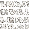 Animals Alphabet Coloring Book | Rare & Unique Animal Coloring Pages - Etsy