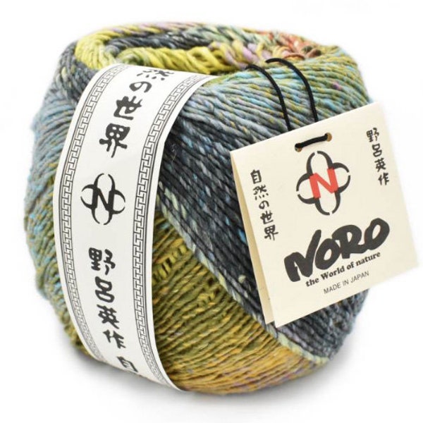 Noro Yarn - Etsy