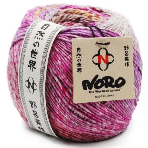 Noro Yarn - Etsy