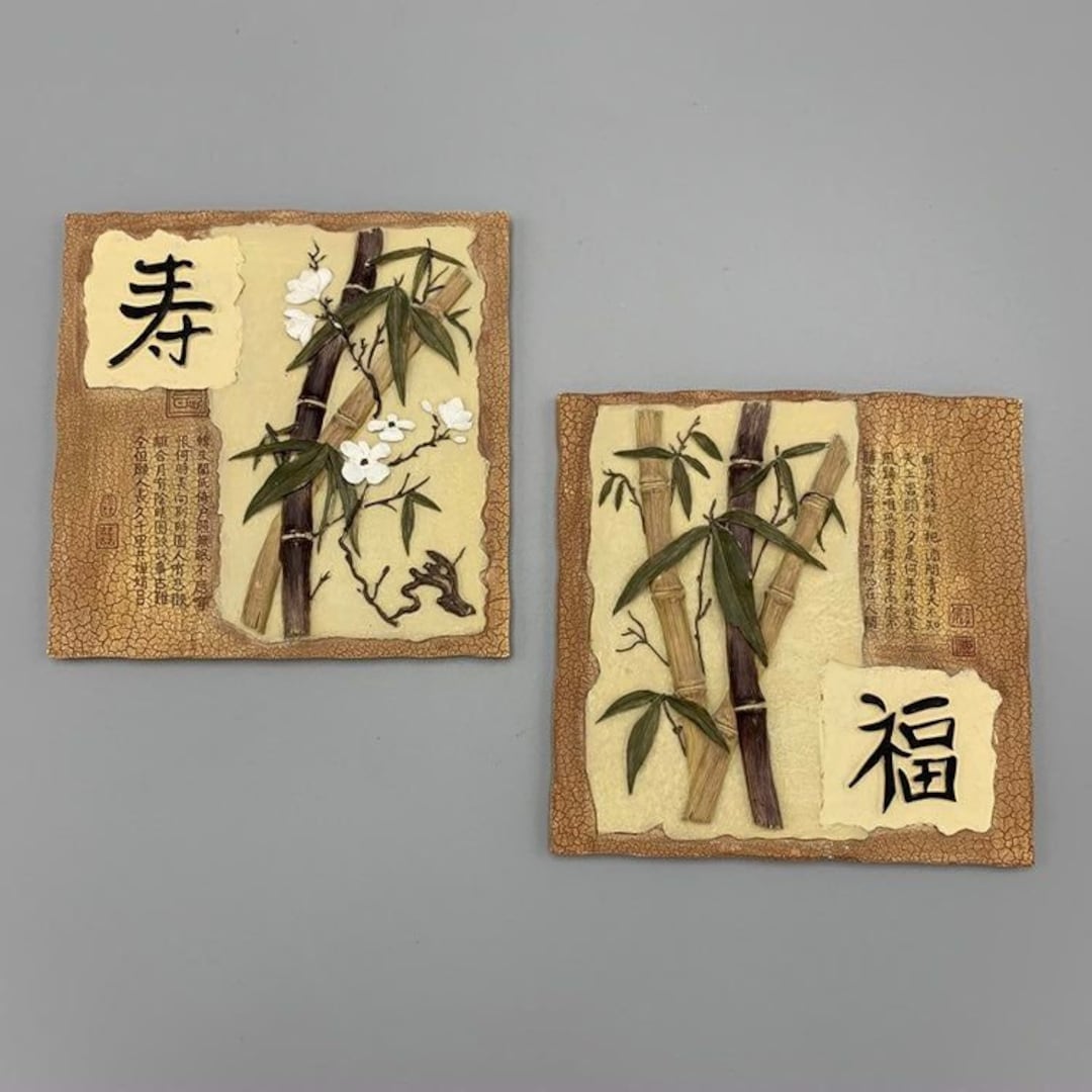 2 Poetic Bamboo Wall Plaques New View Longevity and Good Fortune 2004 ...