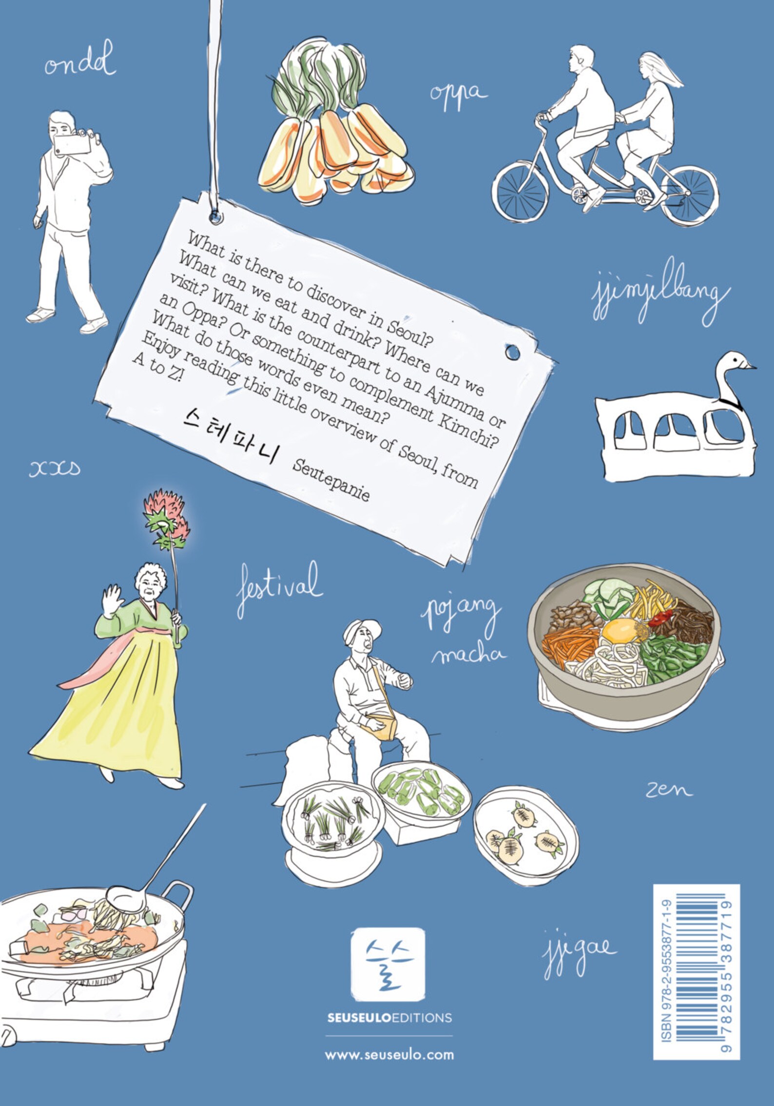 Seoul Illustrated Book - ENGLISH - Etsy