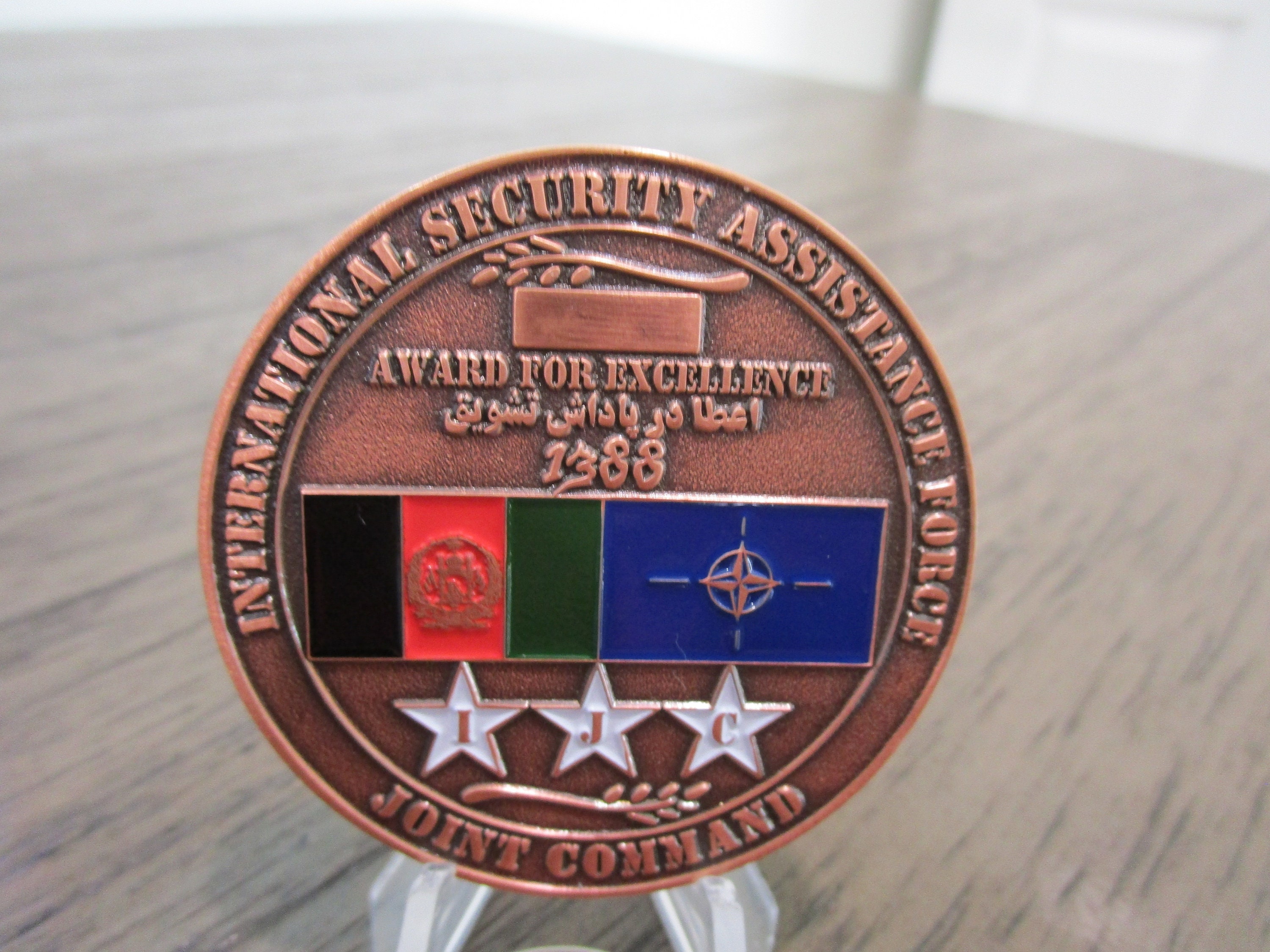 International Security Assistance Force Joint Command ISAF | Etsy