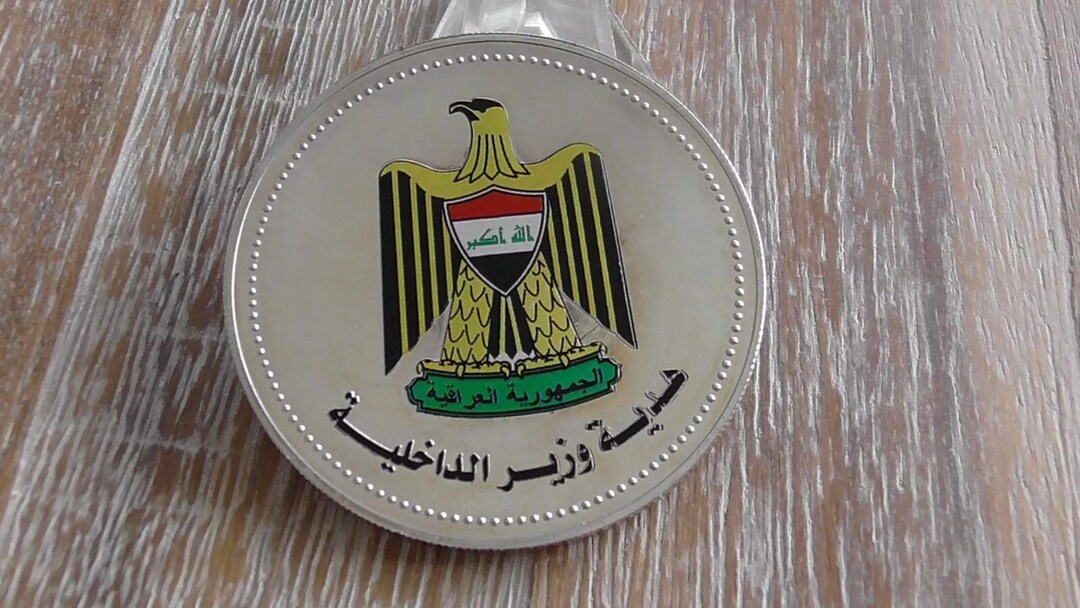 Republic of Iraq MOI Ministry of Interior Police Baghdad Challenge Coin ...
