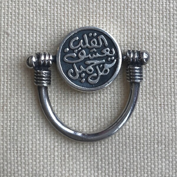 Arabic Rings - Etsy
