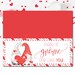 Valentine's Day Treat Topper, There's Gnome One Like You, Printable ...