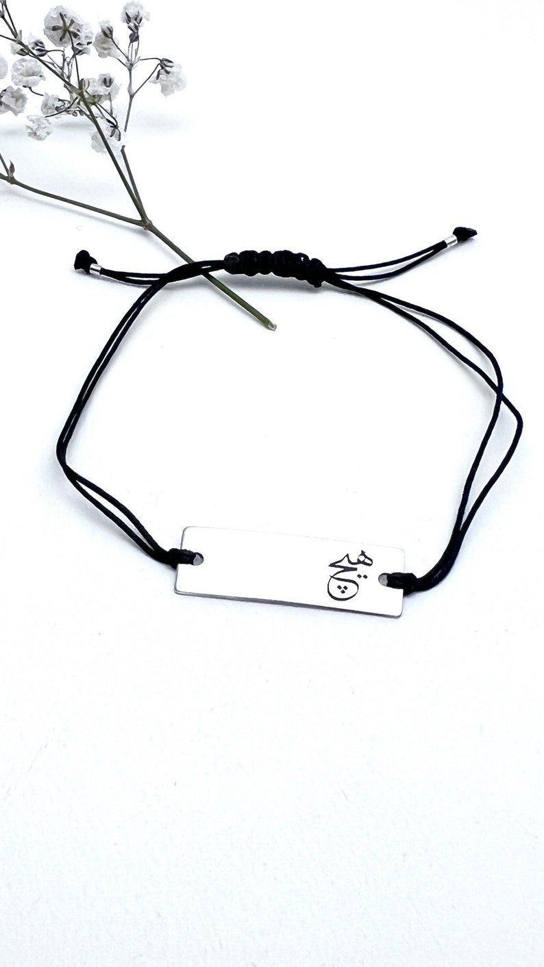 Persian Calligraphy Silver, Heech Word Bracelet, Adjustable, Bar ...