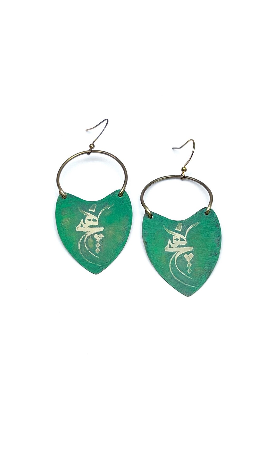 Handmade Etching Calligraphy Heech, Whirling, Sama, Rumi, Sufi, Molana ...