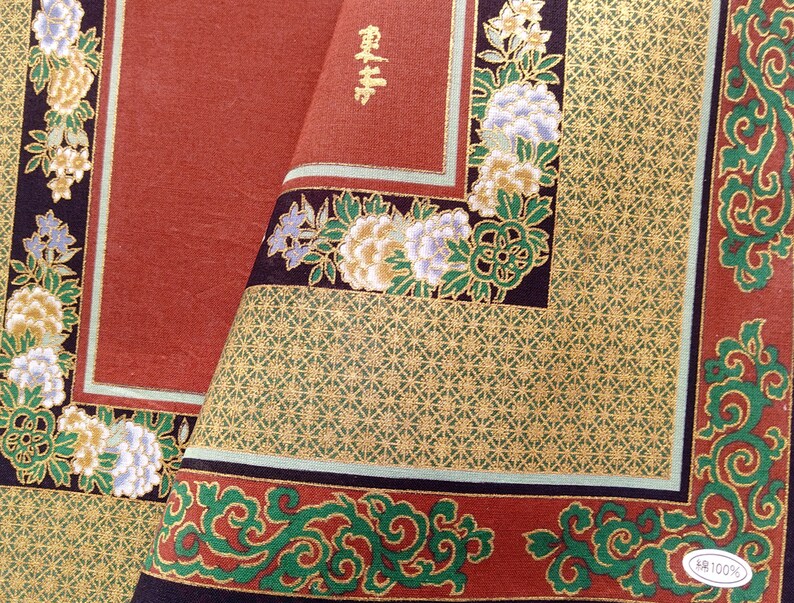 Mandala in Japan MUSEUM of TO-JI Temple Kyoto Japan Vintage - Etsy