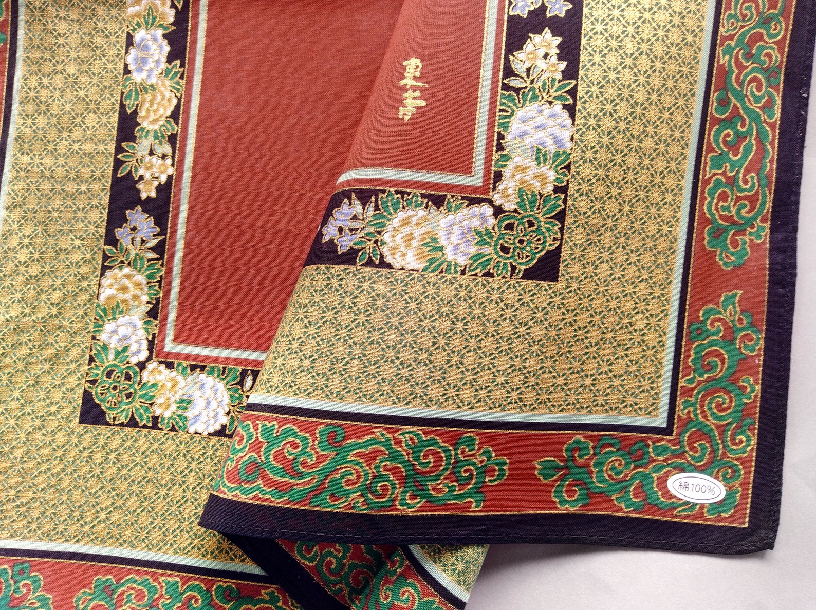 Mandala in Japan MUSEUM of TO-JI Temple Kyoto Japan Vintage - Etsy