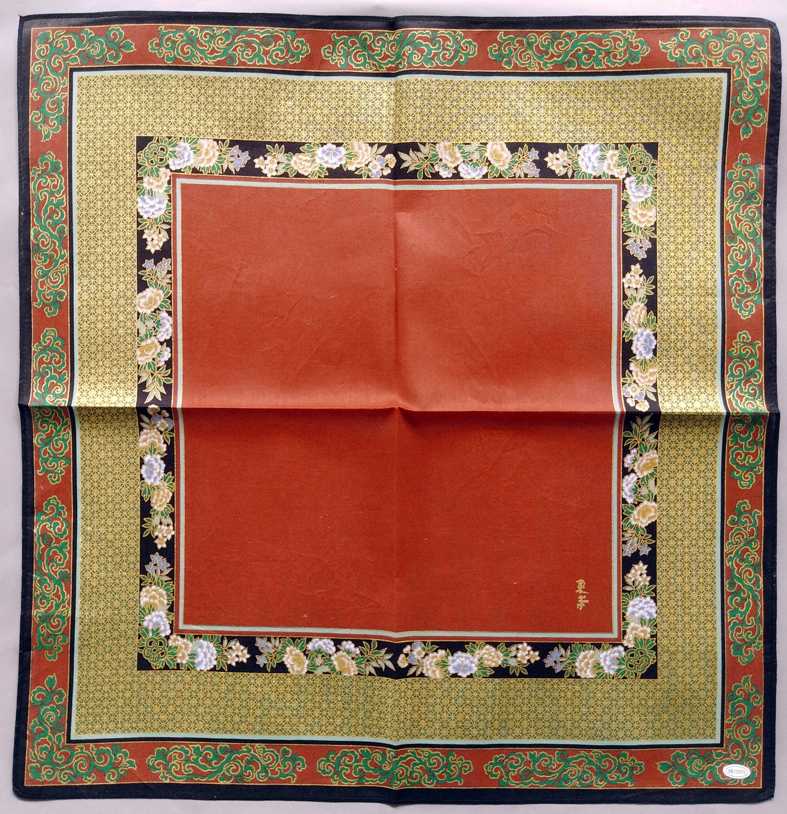 Mandala in Japan MUSEUM of TO-JI Temple Kyoto Japan Vintage - Etsy