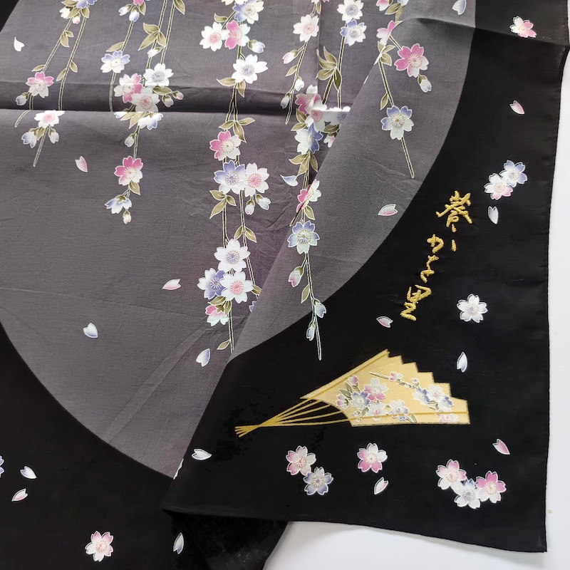 Japanese Fan Charm - Etsy