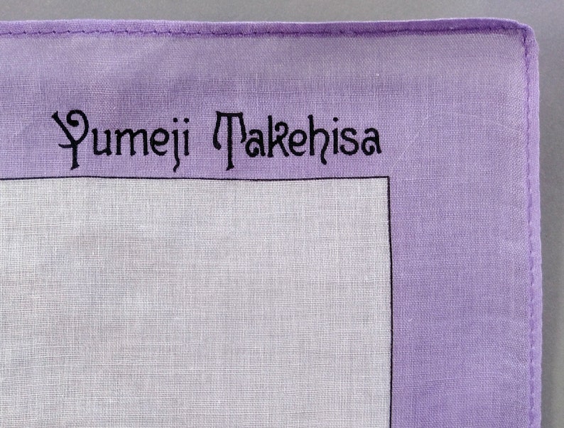 The Art of Yumeji Takehisa Vintage Handkerchief Snakes Eating - Etsy