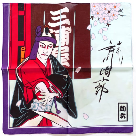 Sukeroku The Iconic Hero of the Classic Kabuki Play -… - Gem