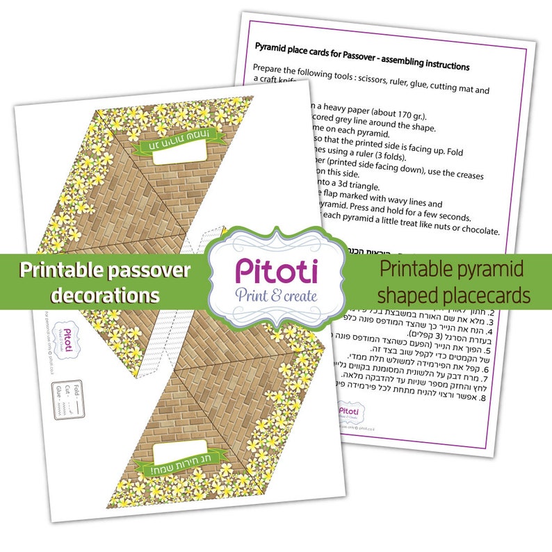 Jewish Holidays Decor, Passover Table Decorations, Printable Passover ...