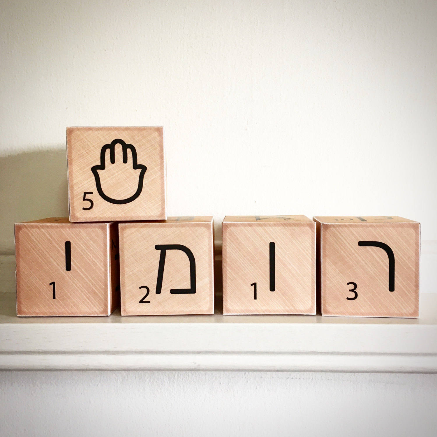 Hebrew Letters, Made in Israel, Hebrew Alphabet, Printable Hebrew ...