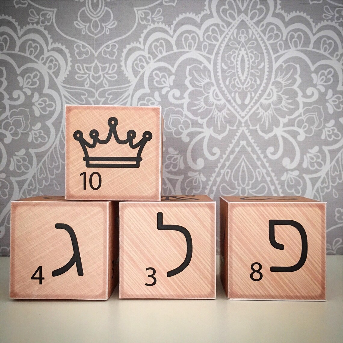 Hebrew Letters, Made in Israel, Hebrew Alphabet, Printable Hebrew ...
