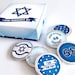 Israeli Party Decor, Printable Yom Haatzmaut Party Decoration ...