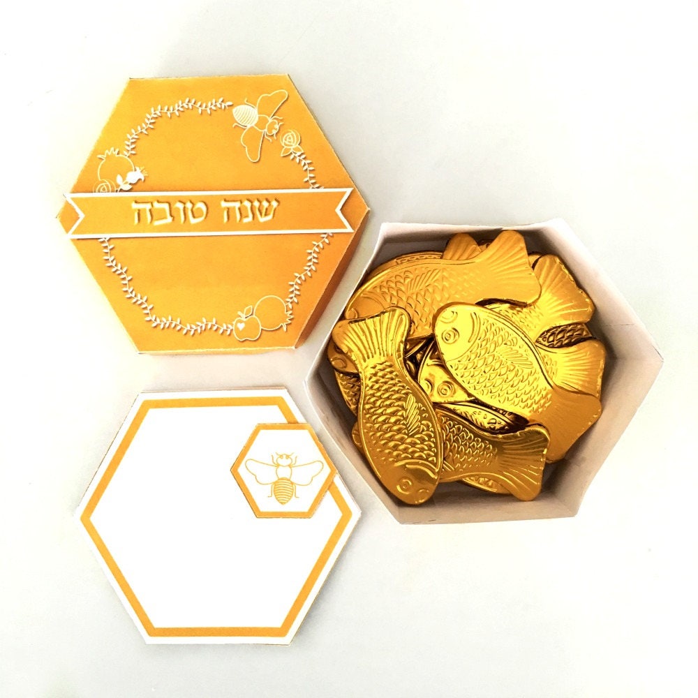 Rosh Hashanah Gift Rosh Hashanah Favor Box Printable Rosh - Etsy