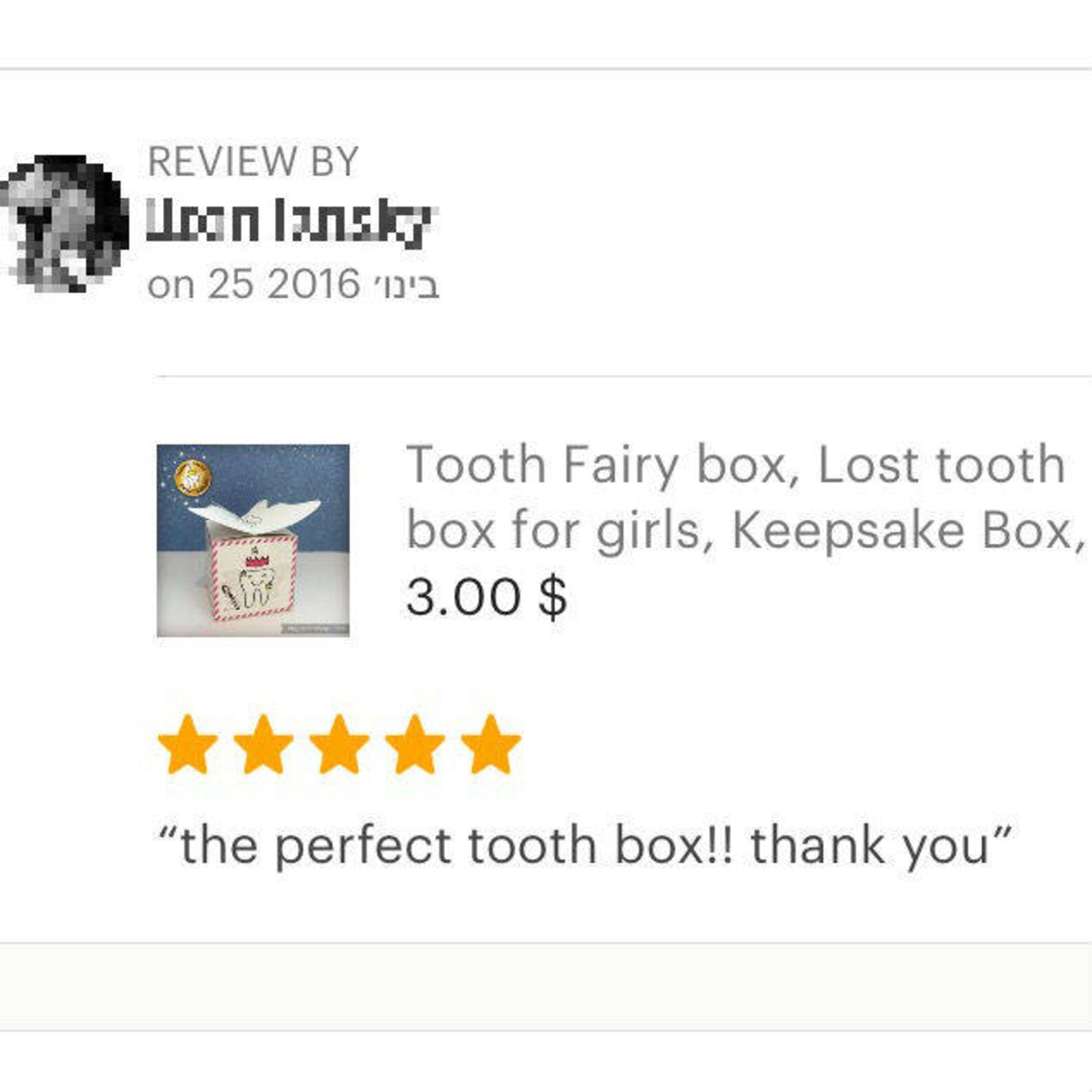 Tooth Fairy box Printable lost tooth box Printable tooth | Etsy