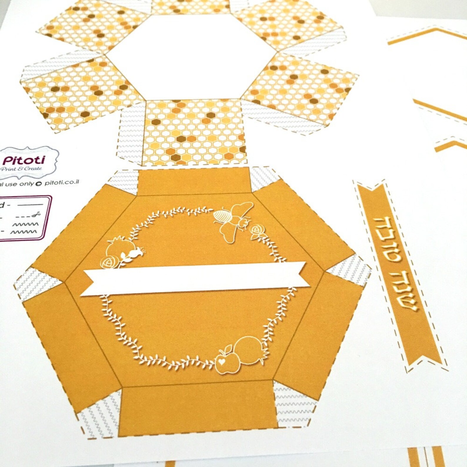 Rosh Hashanah Gift Rosh Hashanah Favor Box Printable Rosh - Etsy