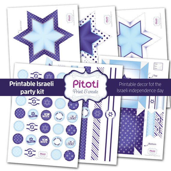 Printable Israel party decor kit, Printable Israeli Yom haatzmaut party ...
