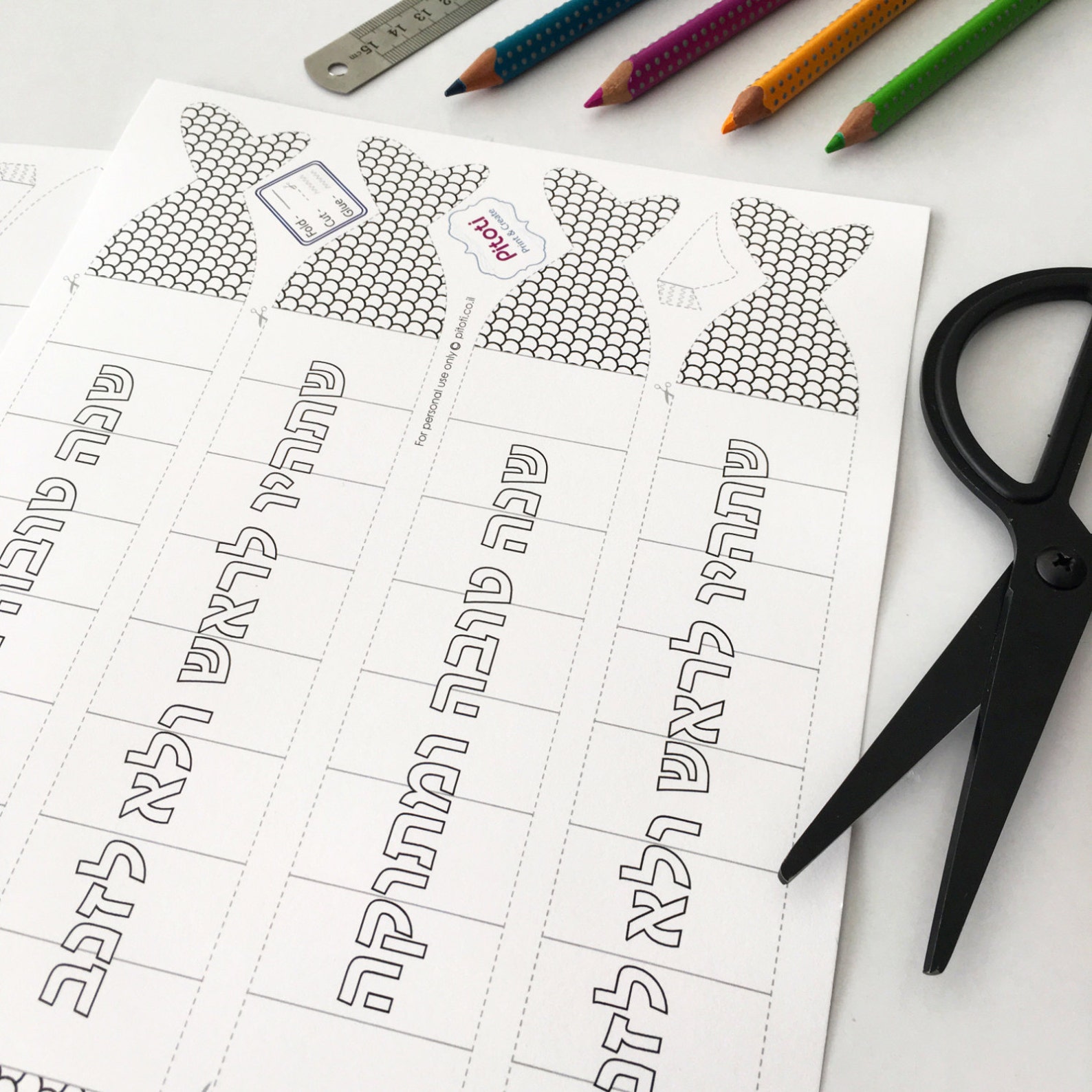 Rosh Hashanah Cards, Printable Rosh Hashanah Greeting Card, Jewish New ...