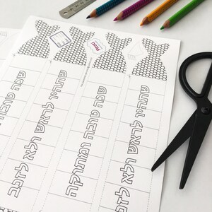 Rosh Hashanah Cards, Printable Rosh Hashanah Greeting Card, Jewish New ...