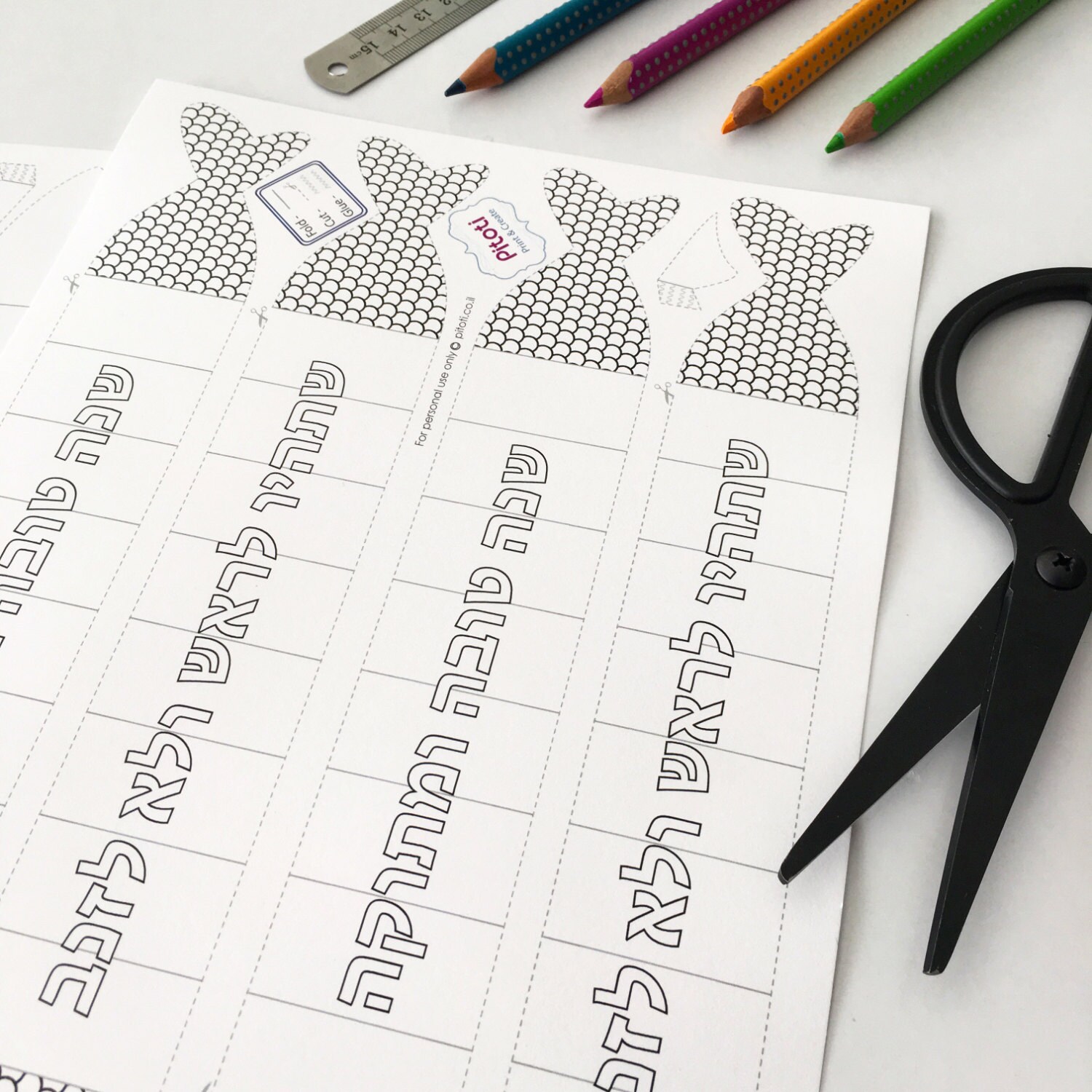 Rosh Hashanah Cards, Printable Rosh Hashanah Greeting Card, Jewish New ...