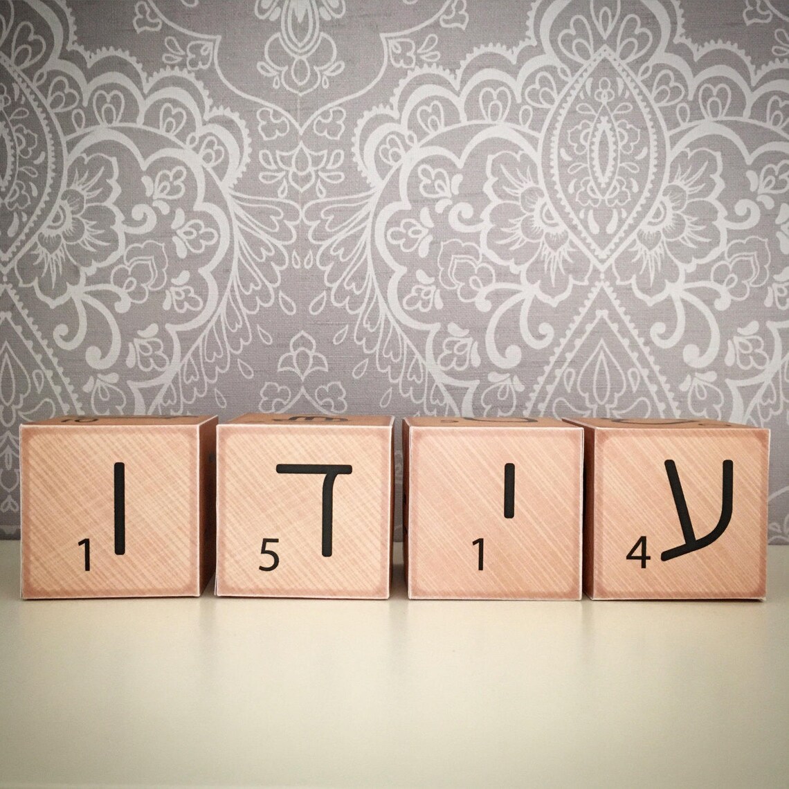 Hebrew Letters, Made in Israel, Hebrew Alphabet, Printable Hebrew ...