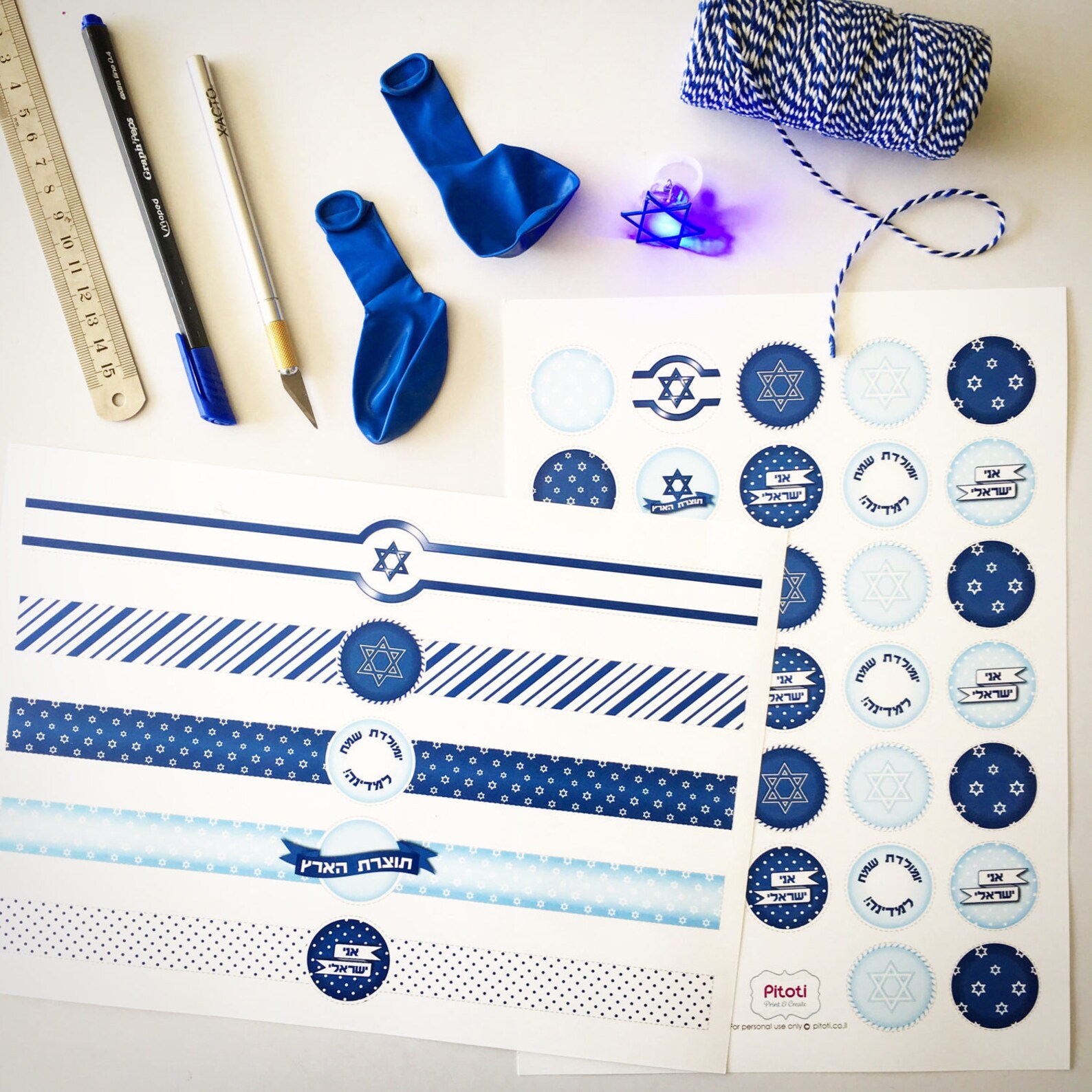 Printable Israel Party Decor Kit, Printable Israeli Yom Haatzmaut Party ...