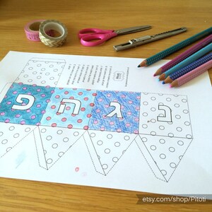 Hanukkah Dreidel Paper Craft for Kids, Printable Dreidel Template to ...