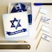 Israeli Party Decor, Printable Yom Haatzmaut Party Decoration ...