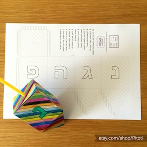 Hanukkah Dreidel Paper Craft for Kids, Printable Dreidel Template to ...