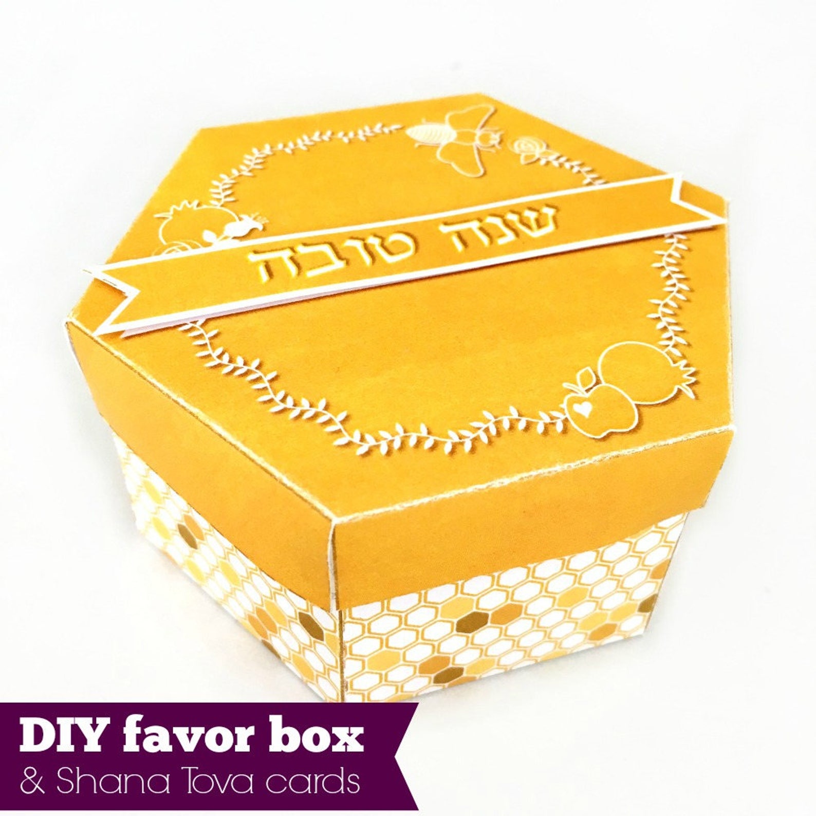 Rosh Hashanah Gift Rosh Hashanah Favor Box Printable Rosh - Etsy