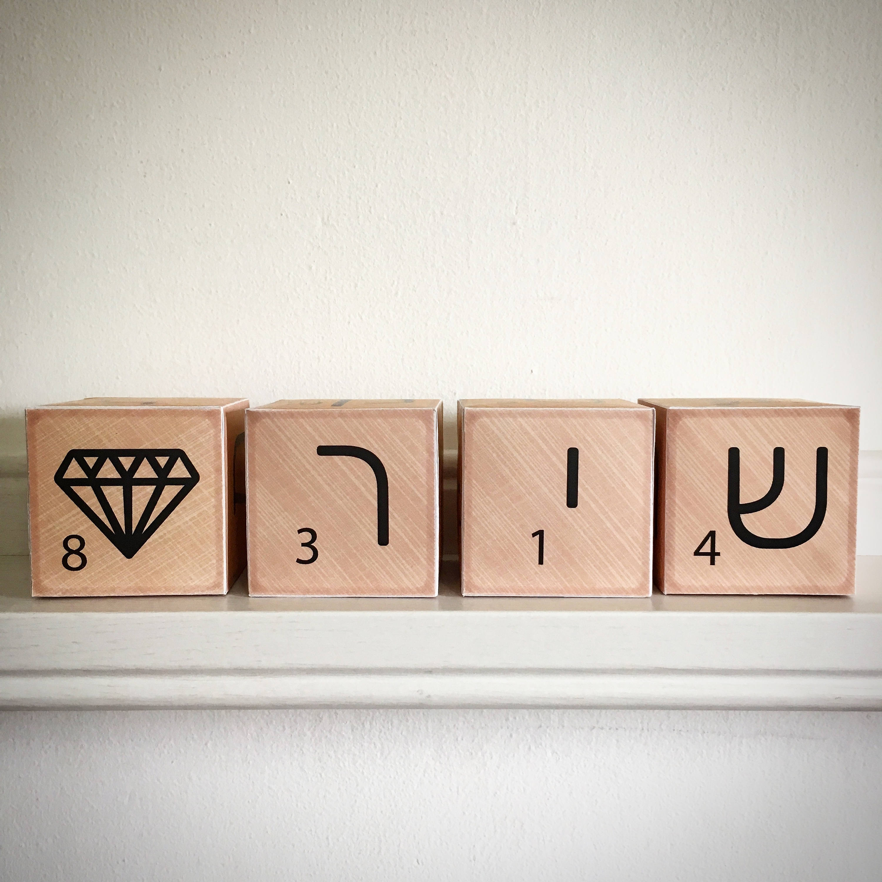 Hebrew Letters, Made in Israel, Hebrew Alphabet, Printable Hebrew ...