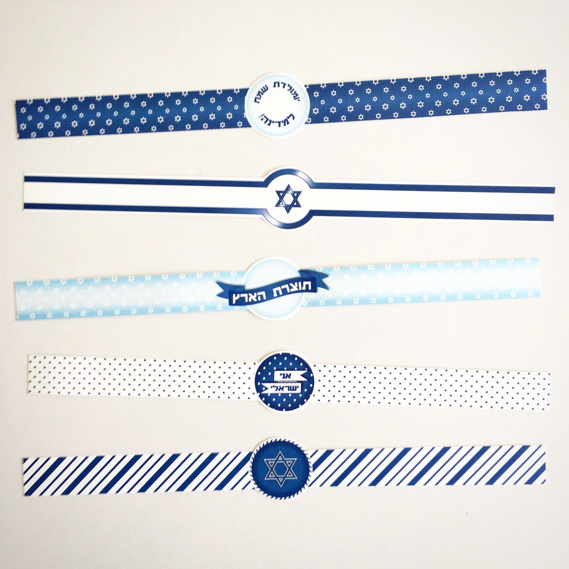 Israeli Party Decor Printable Yom Haatzmaut Party Decoration | Etsy Israel