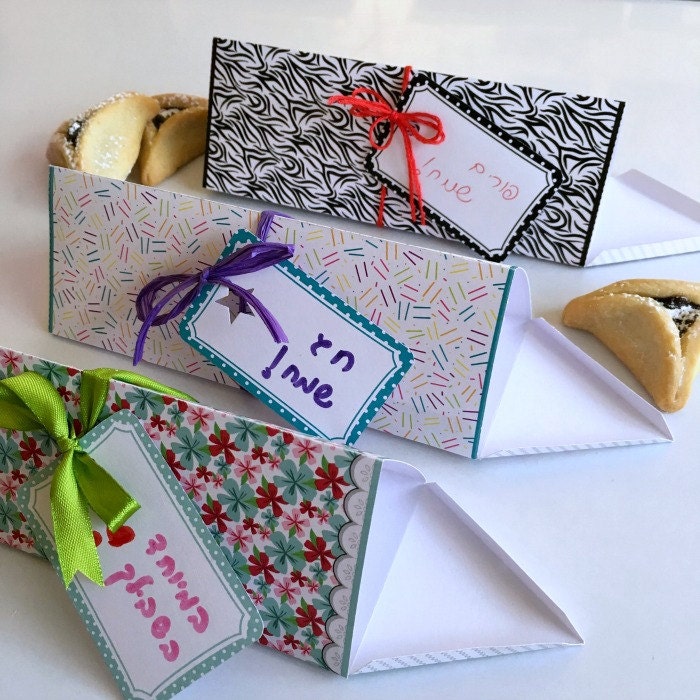 Printable Purim Basket DIY Mishloach Manot Instant Download | Etsy