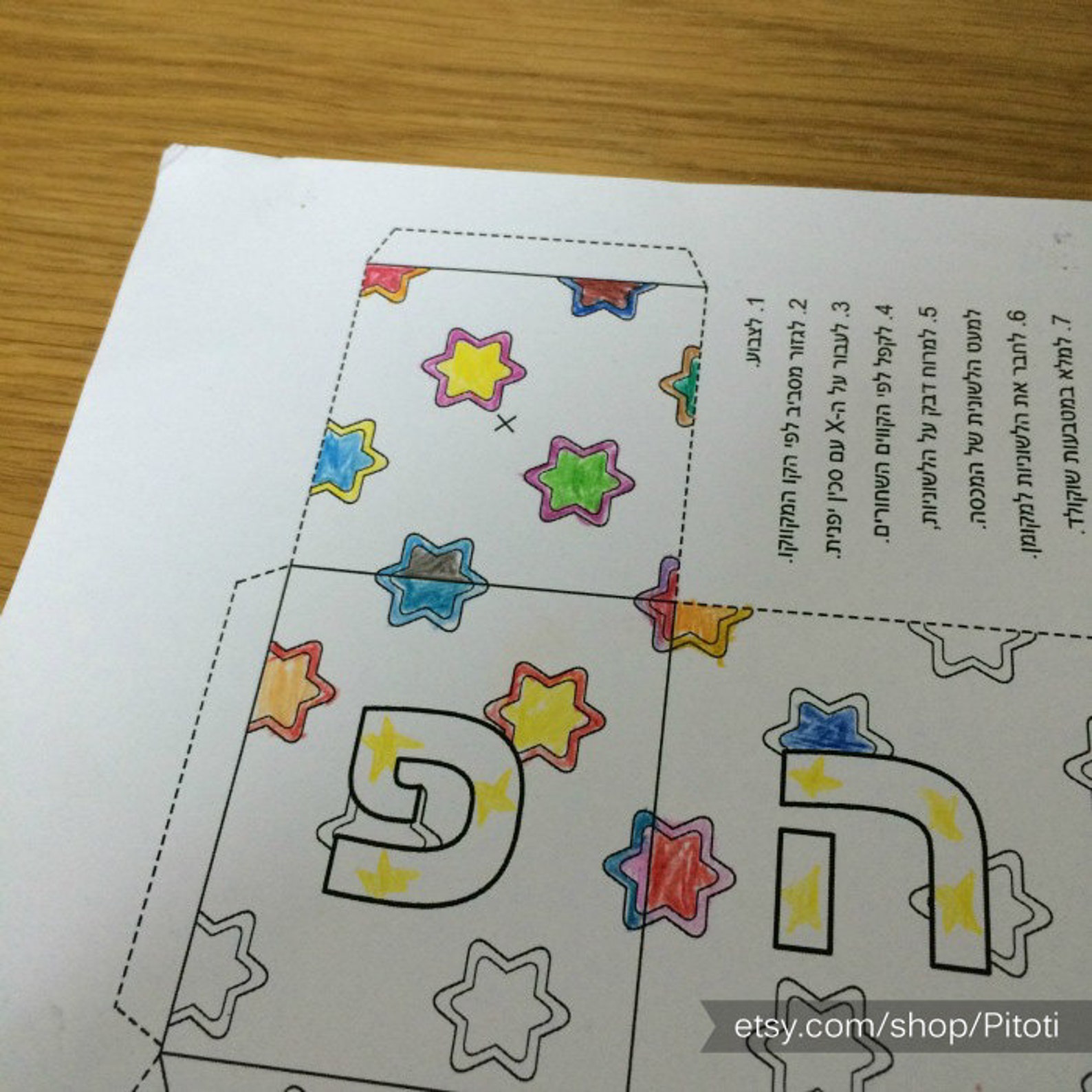 Hanukkah Craft Hanukkah Dreidel Paper Dreidel Craft for - Etsy