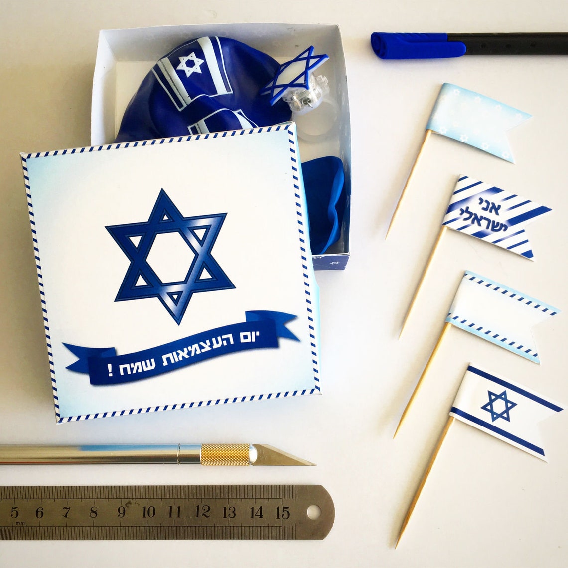 Printable Israel Party Decor Kit Printable Israeli Yom - Etsy