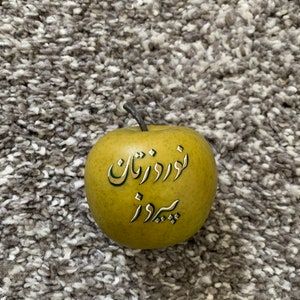 Hand Painted Noroozetan Pirooz on Life Like Apple, Happy Norooz, Nowruz ...