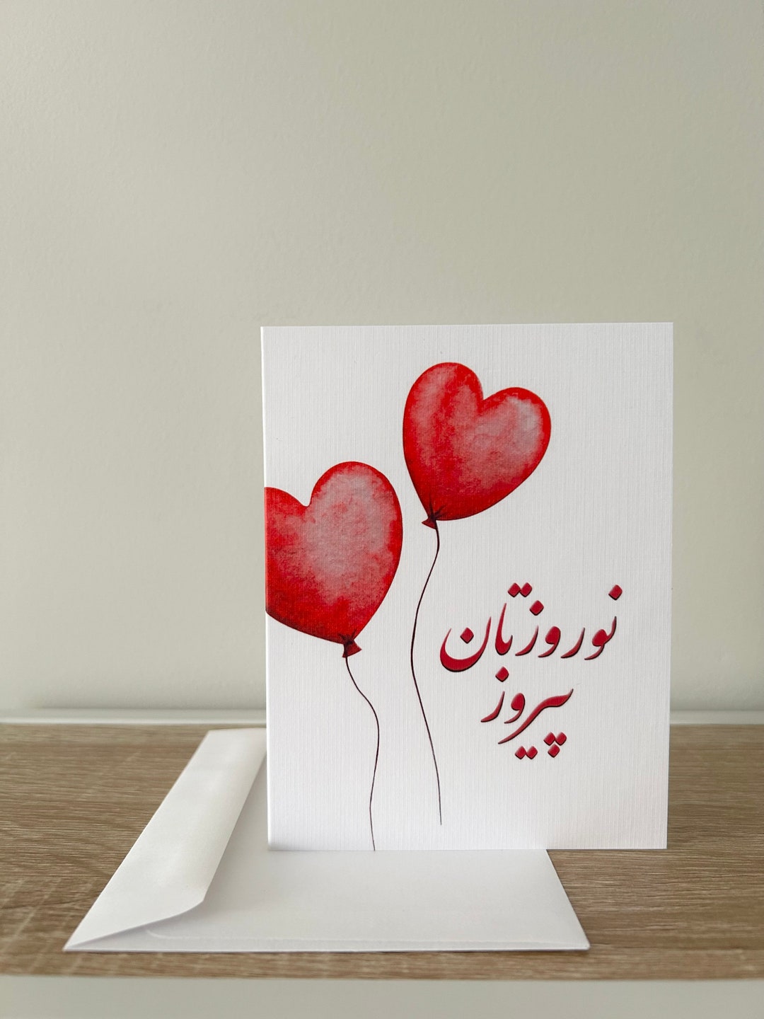 Norooz Card, Haft Sin, Persian New Year, Persian Card, Nowruz Cards ...