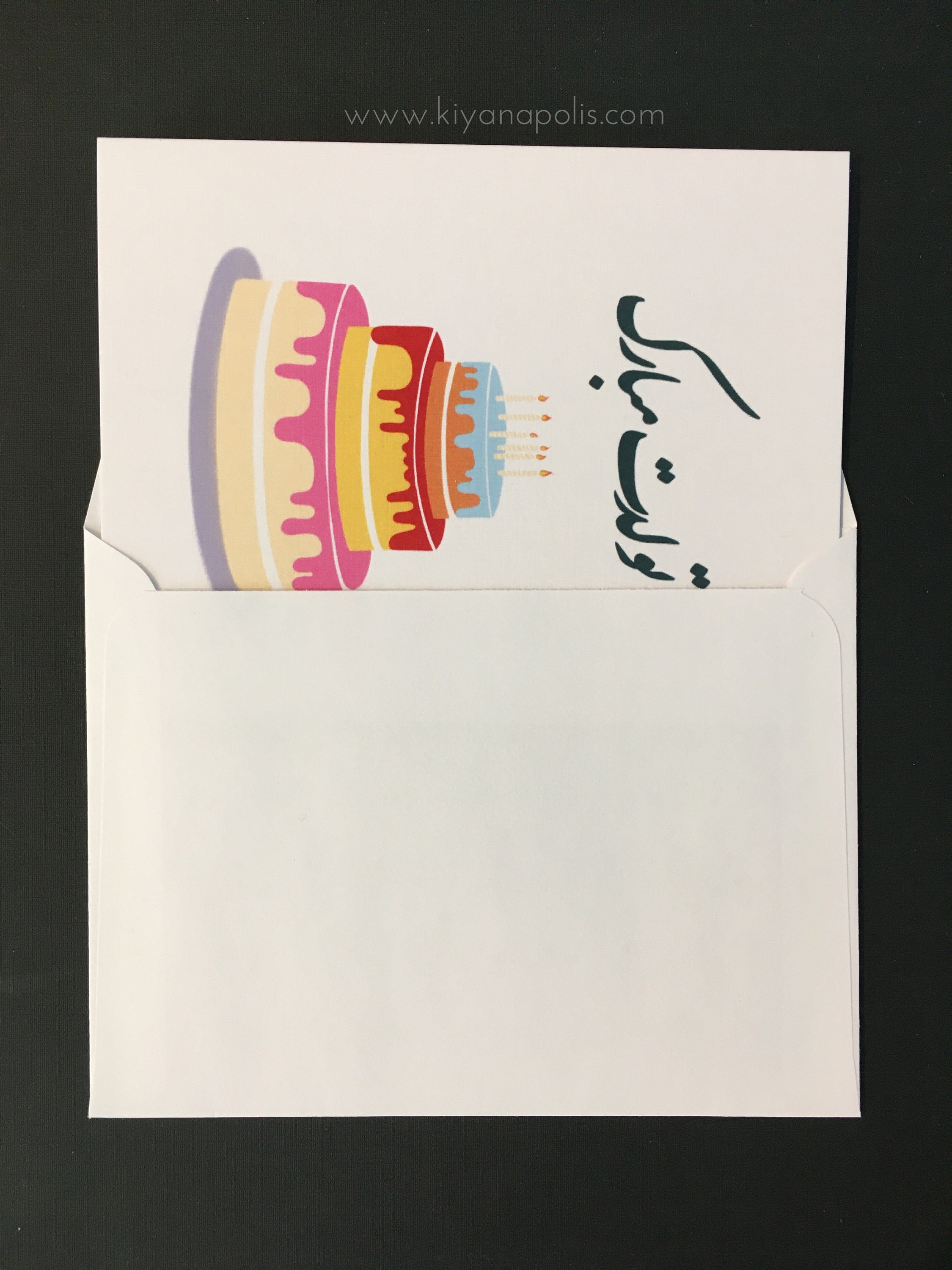 Persian Birthday Card, Tavalod Mobarak, Persian New Year, Persian Card ...