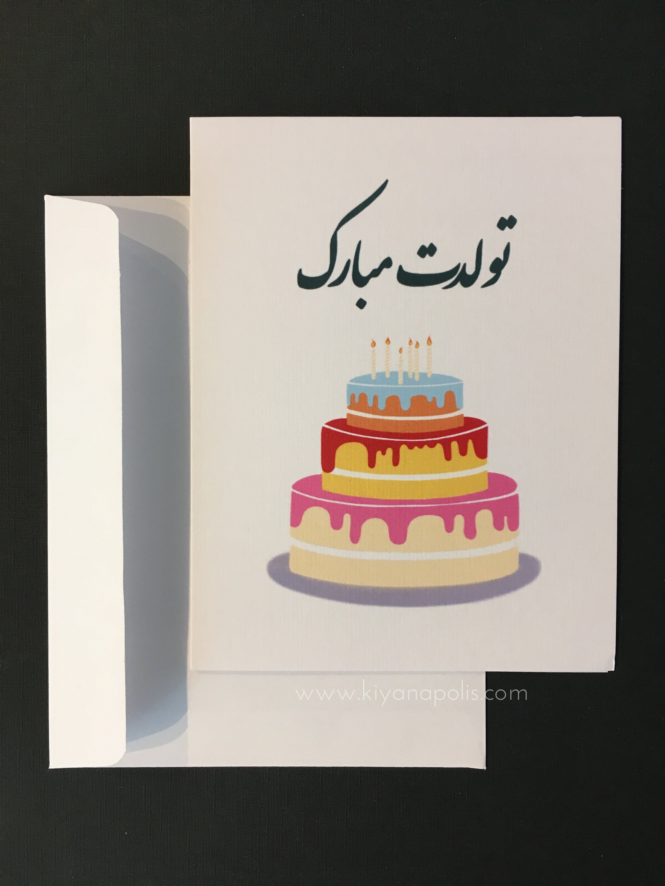 Persian Birthday Card, Tavalod Mobarak, Persian New Year, Persian Card ...