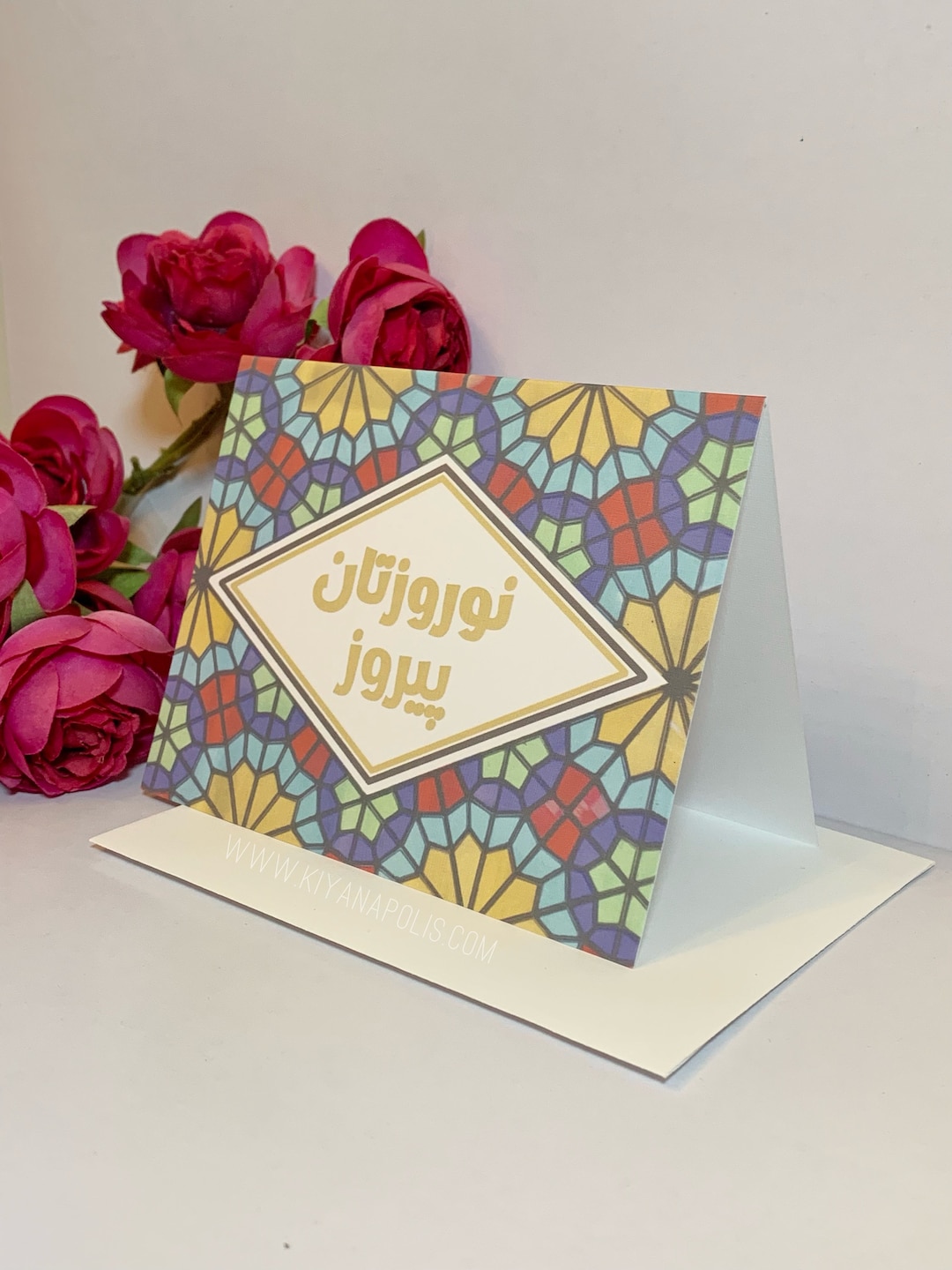 Nowruz Card, Persian New Year, Haft Seen, Persian Card, Norooz Card ...