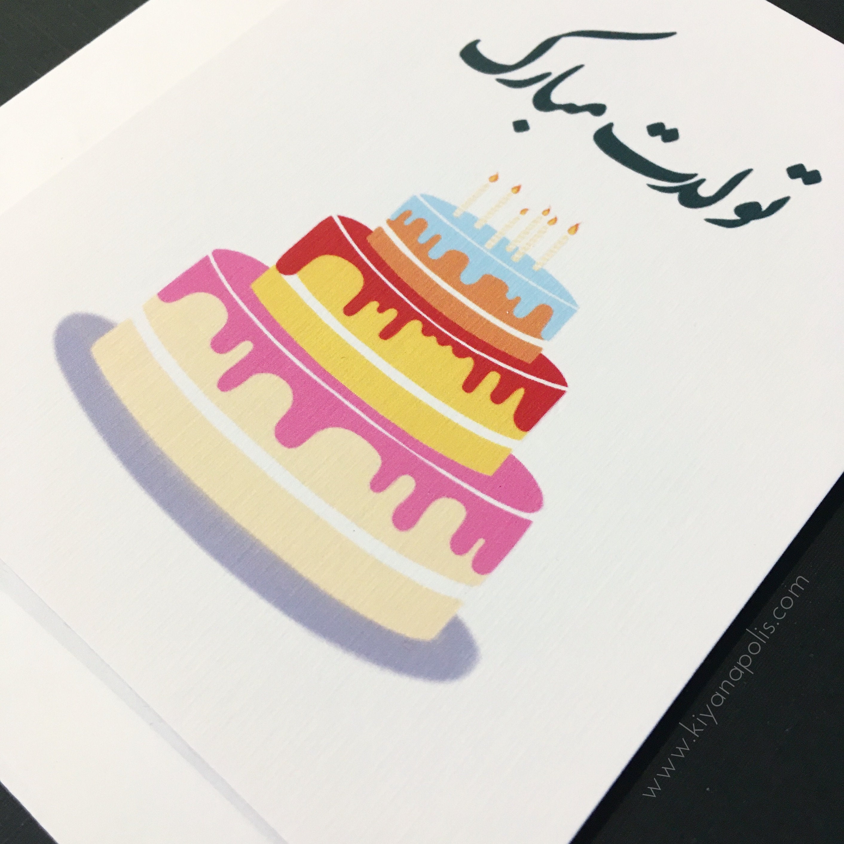 Persian Birthday Card, Tavalod Mobarak, Persian New Year, Persian Card ...