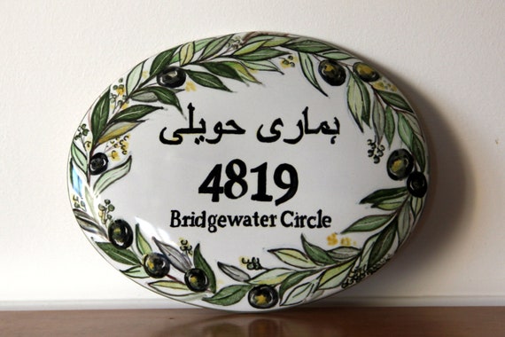 Ceramic Name Plates